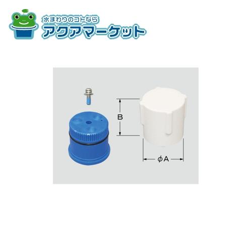 A-10232-1 LIXIL/INAX 水栓金具オプション ノルマーレS用ハンドル(樹脂製) ビス付(水用)