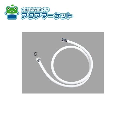 シャワーホース2m、平パツキン50-944付スイッチシャワーが付いている場合は、ホースのみ交換はできません。