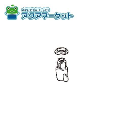LIXIL・INAX 水栓本体 トイレ部品 [A-2178-YR]