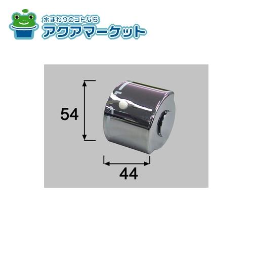 シヤワー、吐水の切替ハンドル