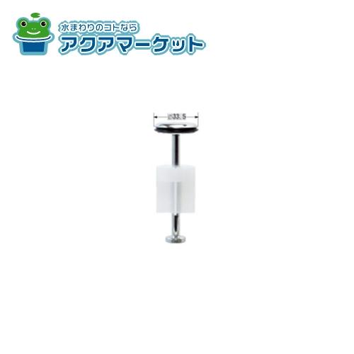 外径：A=33.5mm