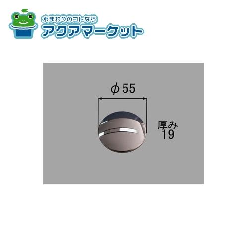 排水栓の色はメタル色となります。