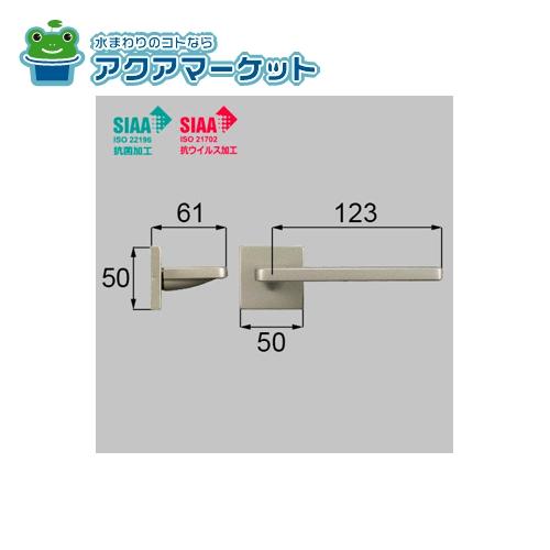 把手セット（内・外）×1 色：シャインニッケル