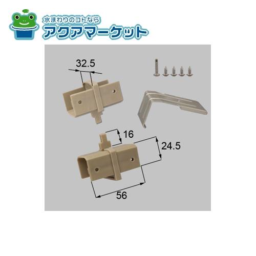 本体セット(BQN82011A)×1、取付ネジセット×1
