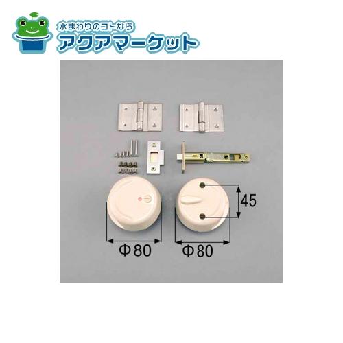 把手セット×1、錠セット×1、丁番×2、取付ネジセット×1