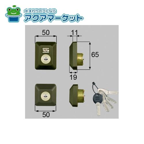 本体×2、キー×5