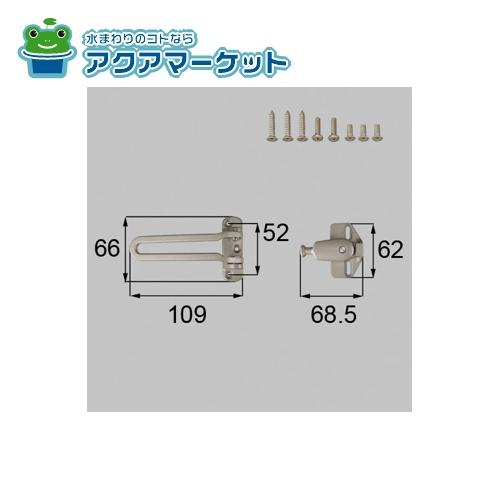 ドアガード受け×1、アーム×1、取付ネジセット×1