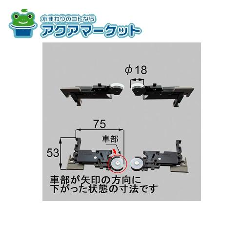 本体(E8LC1103)LRセット(計2個入り)