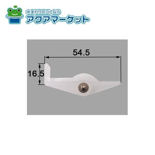 ピアラ・ミズリア・エルシイ棚受けダボ（4個入り）