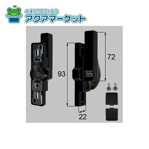 本体×1、ネジカバー×2、取付ネジセット×1ブラック