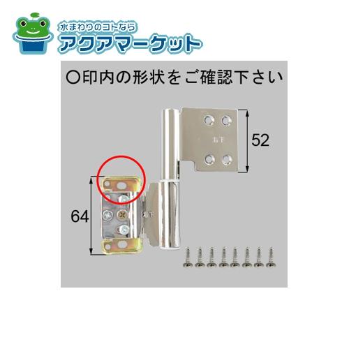 本体（MDT44BR）×1、取付ネジセット（予備2本）×1シルバー（鏡面）