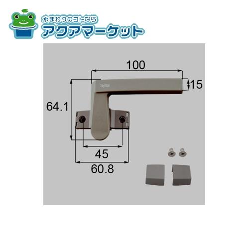 本体（KFZ219）×1、キャップ×2、ネジ×2シャイングレー