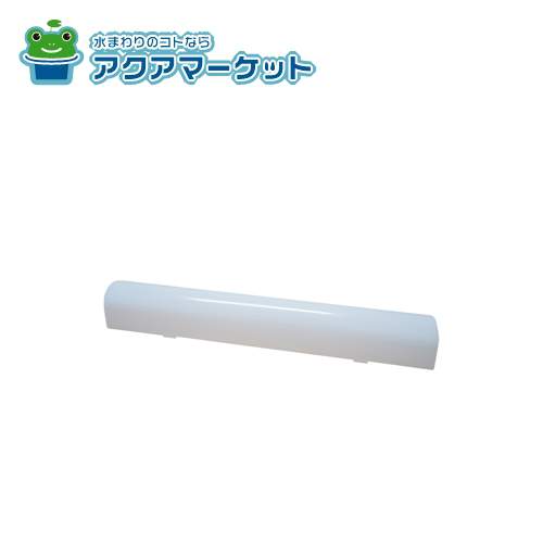 洗面化粧台シャンピーヌ（2014・M・DX）、ルナボウル、エシステレジウスシリーズの照明カバーです。