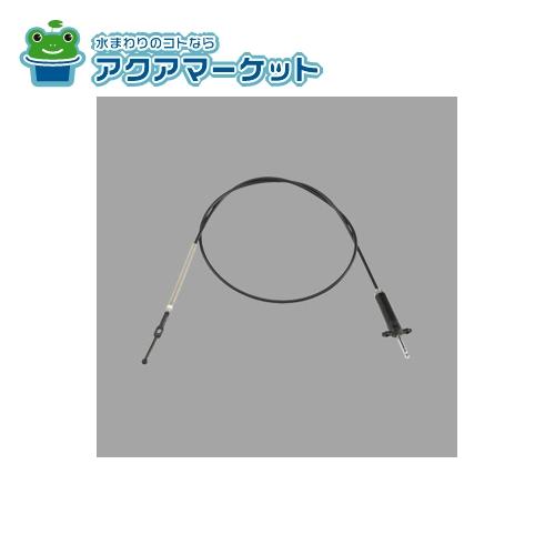 金属製排水栓専用 レリース本体(保護キャップ付き)