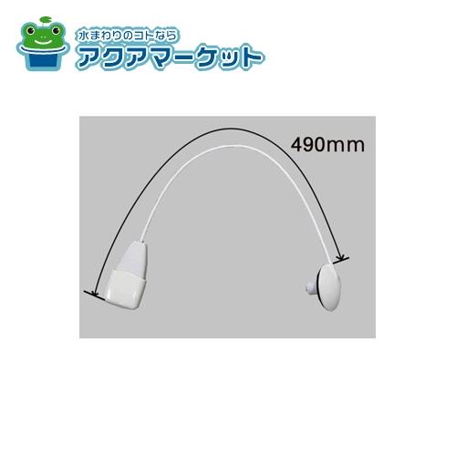 外付け型プッシュワンウェイ排水栓(レリース長さ490MM用）
