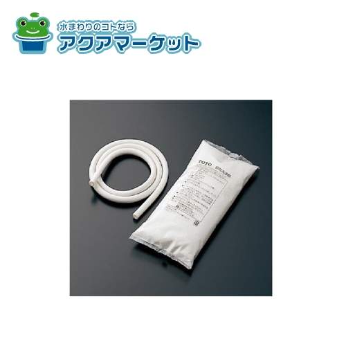 適合(PNF154OR/LJ) ホース長さ(m)1