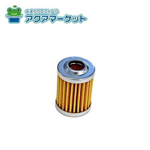 オイルタンク用送油バルブ付きオイルストレーナのフィルターです。