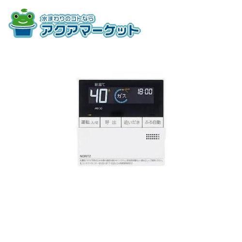 ノーリツ リモコン D101MEホ-AS 商品コード:SHC705Y