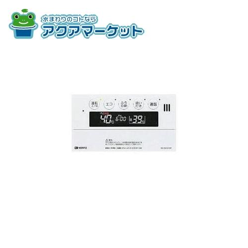 ノーリツ リモコン E9101SPホ(PKアリ)-AS 商品コード:SHC70L8