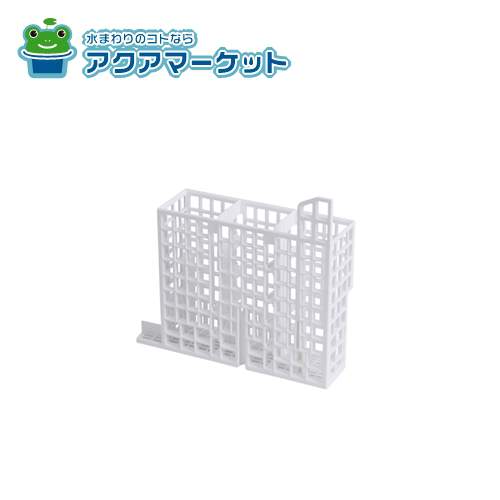 食器洗い乾燥機のカゴに取付ける小物入れです。