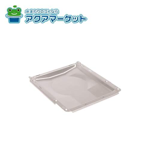 [無水タイプ]の受け皿です。