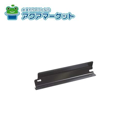 グリル庫内左側用 着脱式サイドカバーです。