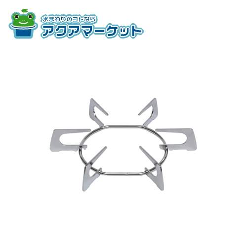 大バーナー用、ごとくです。
