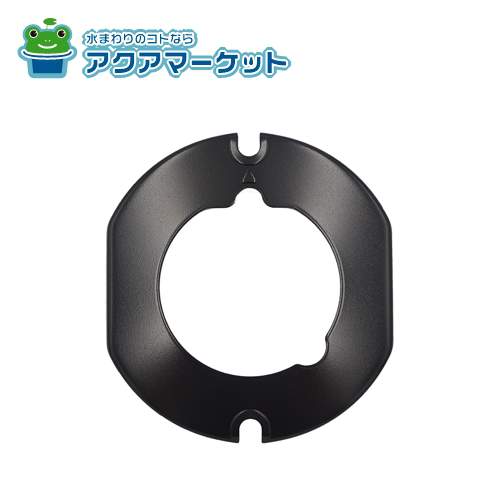 ビルトインコンロの左右バーナー用のカバーリングです。