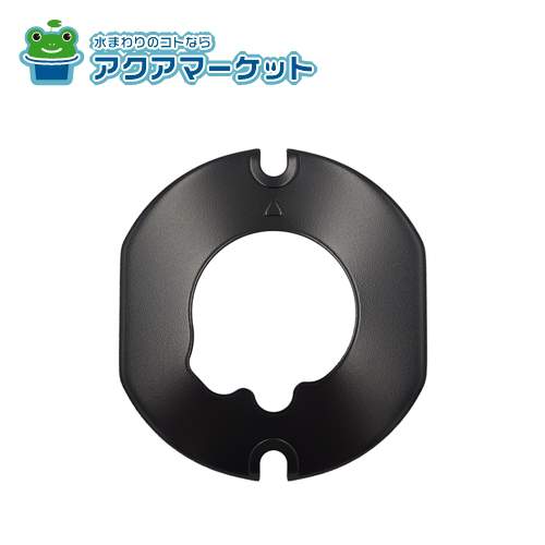 ビルトインコンロの小バーナー用のカバーリングです。