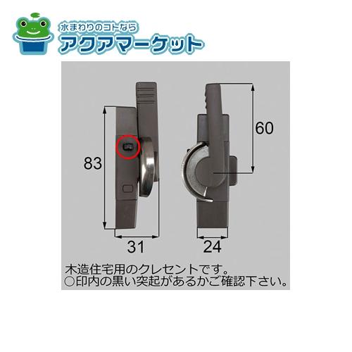 本体（CL1246-01KGR）x1、ねじカバー（CY2322-01KG）x2