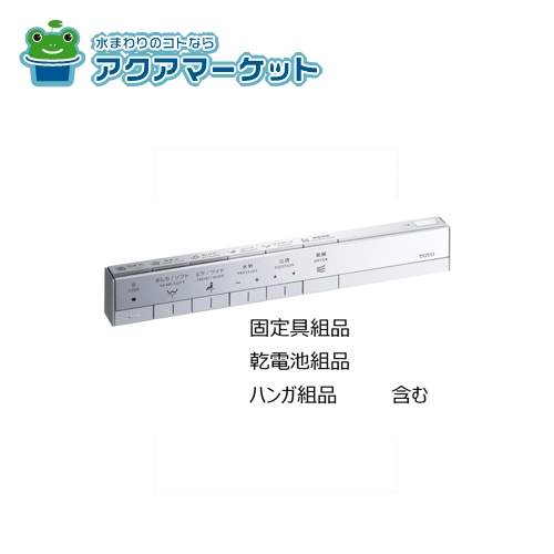 部品品番の種類:リモコン旧部品品番:TCM1543対象適用製品:CES9767FW,CES9767HFW,CES9767HMW,CES9767HW,CES9767M