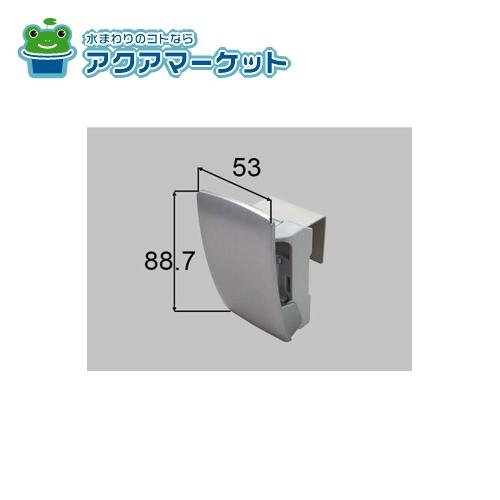 キャパシア・洗面化粧台ルミシス・2015年新エスタ用タオルクリップ
