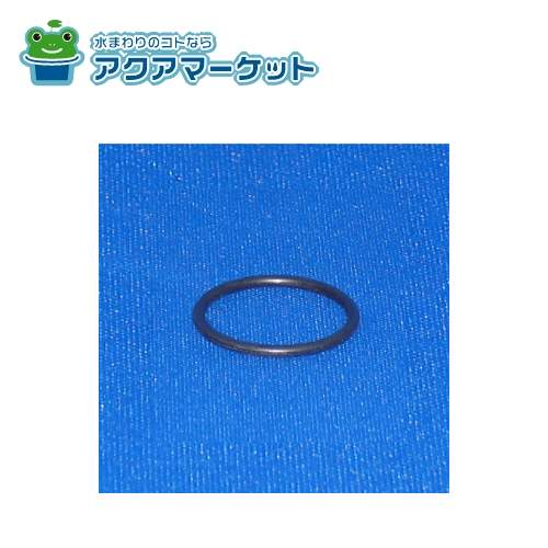 TOTO TH93336E Oリング[TH93336E][th93336e]