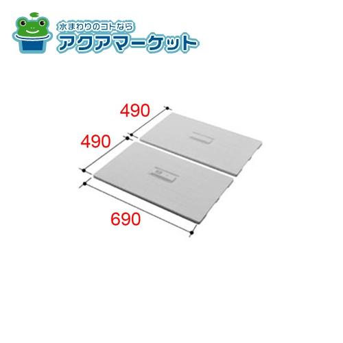 ポリエックBL認定品専用組フタ