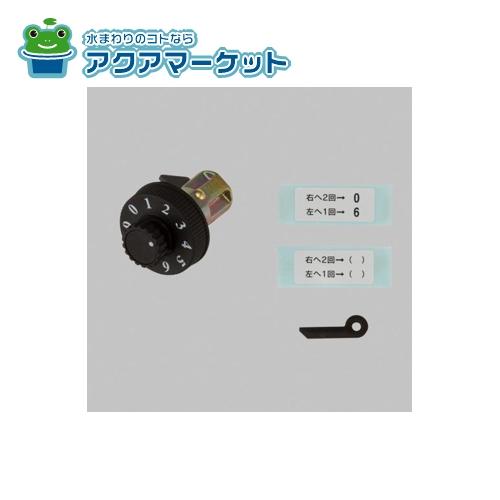 本体セット(VZW02)×1