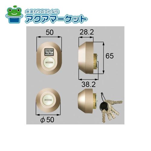 本体×2、キー×5