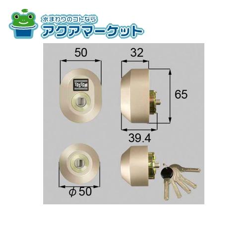 本体×2、キー×5