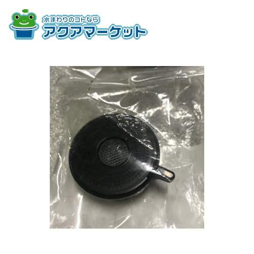 KVK Z5271TCPS シャワー先端部一式