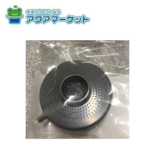 KVK Z5271TCPS2 シャワー先端部一式