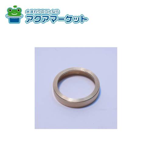 ■KF132・KF133・KF134タイプ用固定ナット ■高さ　7.5mm 　外径　38mm 　内径　30mm 品番の特定方法はこちら 代表的な適合機種 ・KF132・KF132ET・KF132G ・KF132GM・KF132GSE・KF1...