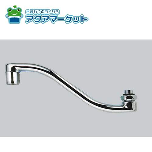 ■パイプ外径 16mm ■W26-20 ■200mmパイプ ■使用対象商品 　KM550HG、KM555HG等