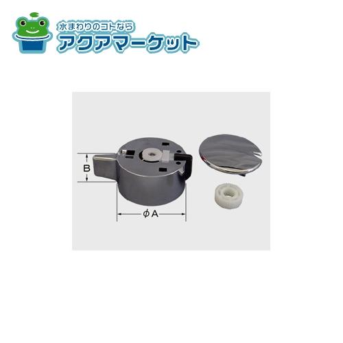 ハンドル種類：切替ハンドル ハンドル本体材質：樹脂製 表面処理・色：メッキ(Ni-Cr) 湯水・ピクト表示：安全ボタン黒 ΦA寸法：57mm 適合商品品番：BF-8748T-D-PU(-L)(N) BF-8748TN-D-PU2(-L) B...
