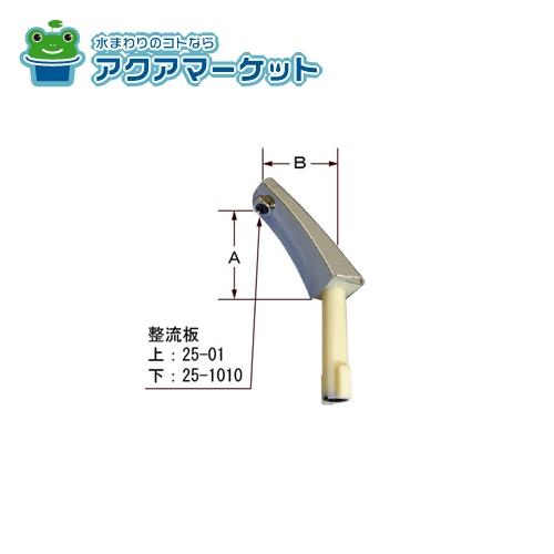 材質：樹脂 A寸法：60mm B寸法：65mm 適合商品品番：アステオ手洗付全般 DT-388J DT-388G DT-387J DT-387G DT-386J DT-386G