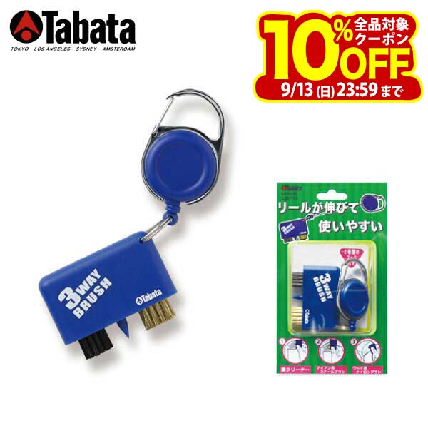 三連ブラシ ウッド用とアイアン用ブラシのほか、溝クリーナーもセット。伸ばして使える便利なリール付き。 ケース：ABS ブラシ：銅合金、ナイロン 商品在庫につきまして 在庫管理システム連動により、当店が運営する複数ショッピングサイトと共有の設...