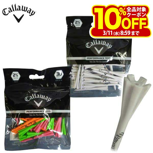 爪でボールを支える独自のティーヘッドは、インパクト部の周りに耐久性をより強くする加工を施し、 インパクトでのサイドスピンと摩擦の軽減を可能にしました。 サイズ 約70mm 入り数 ・ネオンミックス（オレンジ、グリーン、ピンク）：30本入り ...