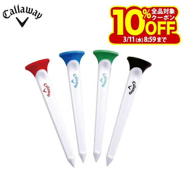 Callaway キャロウェイ パー ティー 070021500083 折れにくい特殊加工を施した丈夫で長持ちするウッド用ティは1本でオールシーズン対応。 鋭い先端で楽に芝に挿すことが可能。 飛距離を伸ばしスピンが少ないショットを実現します...