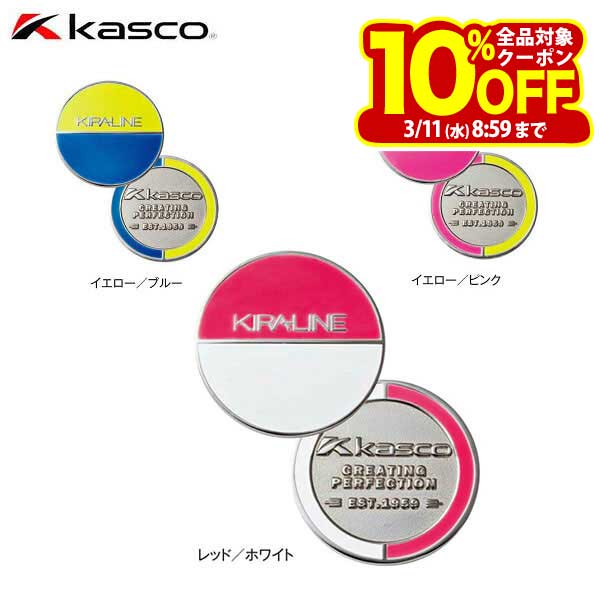 ・ボールとほぼ同じ大きさ ・ボールマーク時、マーカーLINEをターゲットにあらかじめ合せます ・リプレイス時に調整し易くターゲットにしっかりとボールがセットできます 素材 鉄 サイズ 直径42mm カラー レッド/ホワイト、イエロー/ブルー...