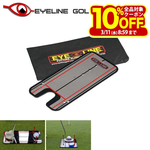 パッティングで重要なセットアップの中で、目線の確認に特化した小型ミラーです。 ターゲットラインに合わせた目線を習得することができます。 多くのトッププロが愛用するモデルで、携帯性にも優れています。 1.ミラースモールのU字部分をターゲット（...