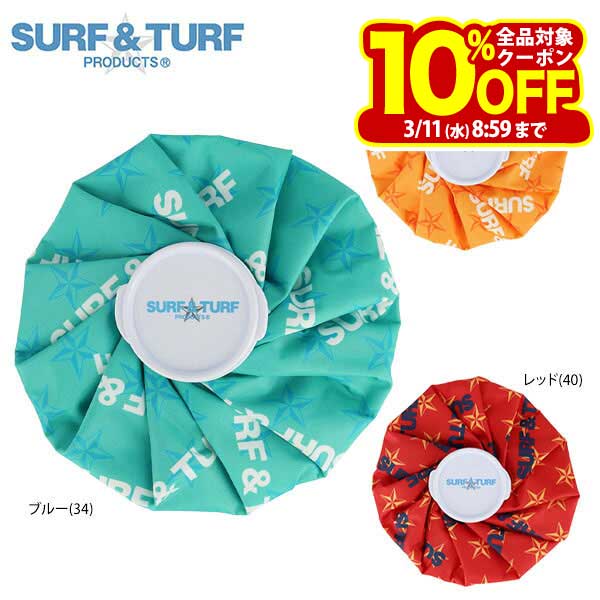 商品画像について 商品写真はできる限り実際の色味に近付くように調整しておりますが、 ご使用のモニター環境によっては実際の商品と色が異なって見える場合があります。 ご購入の際には予めご了承ください。 特長 ロゴを総柄デザインにした氷のう。 暑...