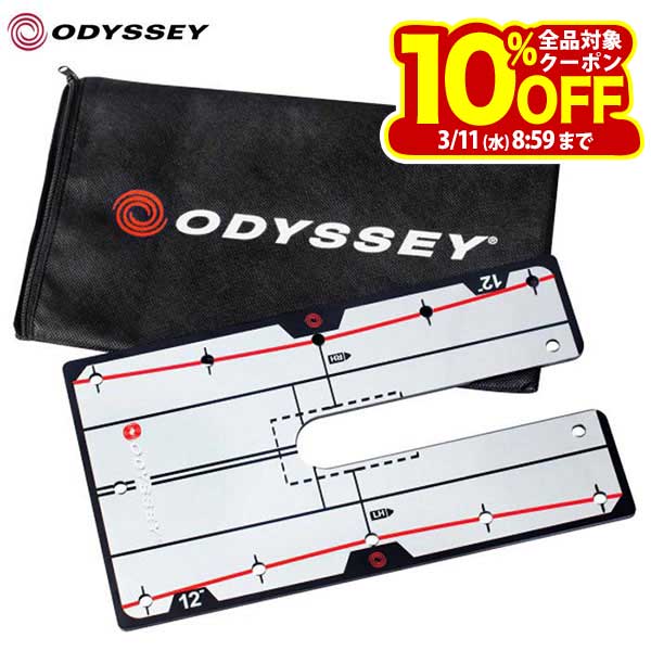 ODYSSEY オデッセイ パッティングミラー 約30cmのパッテイングミラーは屋内/屋外共に使えるアライメントガイドが付いたパッティング練習に役立つミラーです。 右打ち左打ち共に使用可能。 保管と持ち運びが簡単な保護ケース付き。 繰り返し...